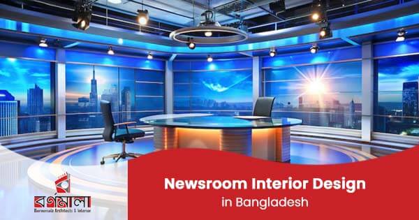 Modern and functional newsroom interior design in Bangladesh